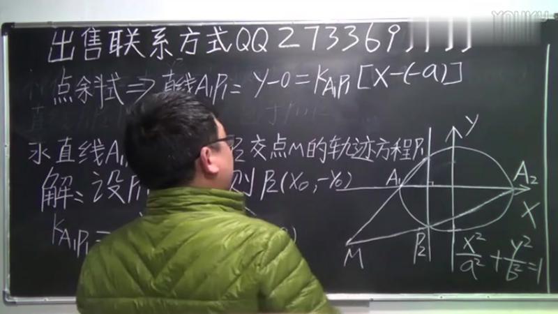 高考数学秒杀秘诀解析几何轨迹方程(高中数学秒杀秘籍)