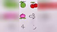 亲子益智:教你们用数字画水果