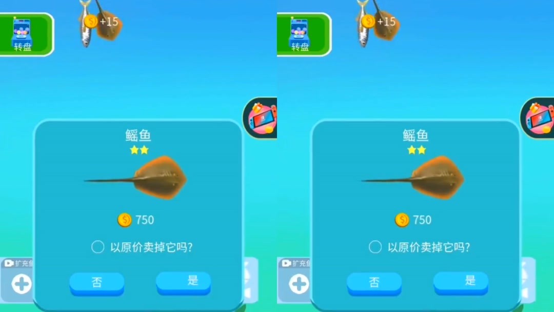 钓鱼模拟器游戏小游戏抖音小游戏钓鱼模拟器的惊天大mimi哟