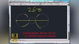 CAD第十三讲-圆(相切相切半径、3相切)的特性室内设计教程cad制图...