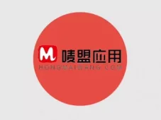 1-如何申请微信公众号? 【唛盟应用】小程序制作教程, 三分钟制作一个...