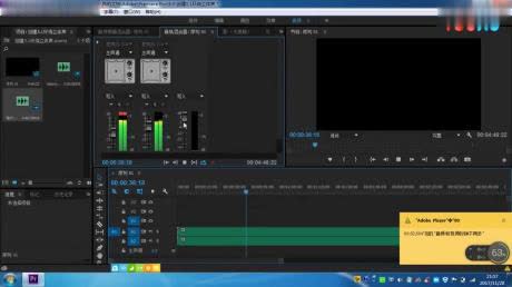 Pr 5.1环绕立体声效果教学