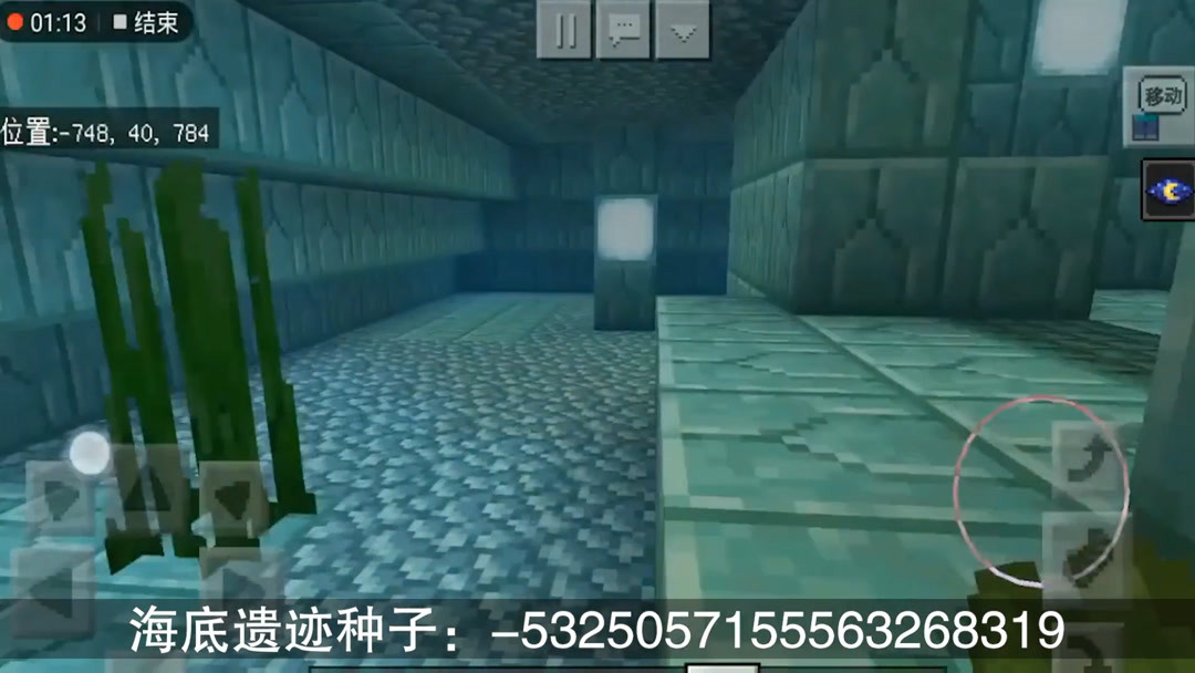 我的世界海洋神庙在哪里