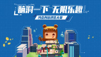 迷你世界:沙盒创意建造大赛获奖名单公布!快来看看大佬的作品