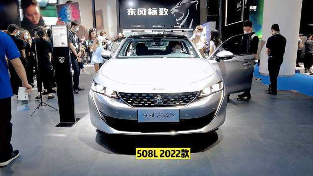 增配不加价,东风标致508L 2022款来了