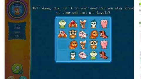 连连看系列小游戏