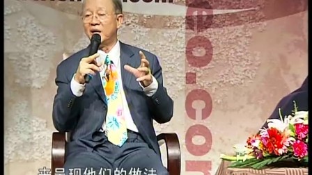 曾仕强—易经中的管理智慧 QQ1609111369