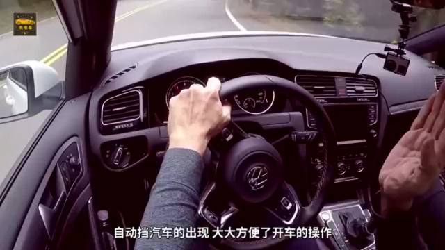 开自动挡车也要谨慎,你知道自动挡换挡到底需要踩.
