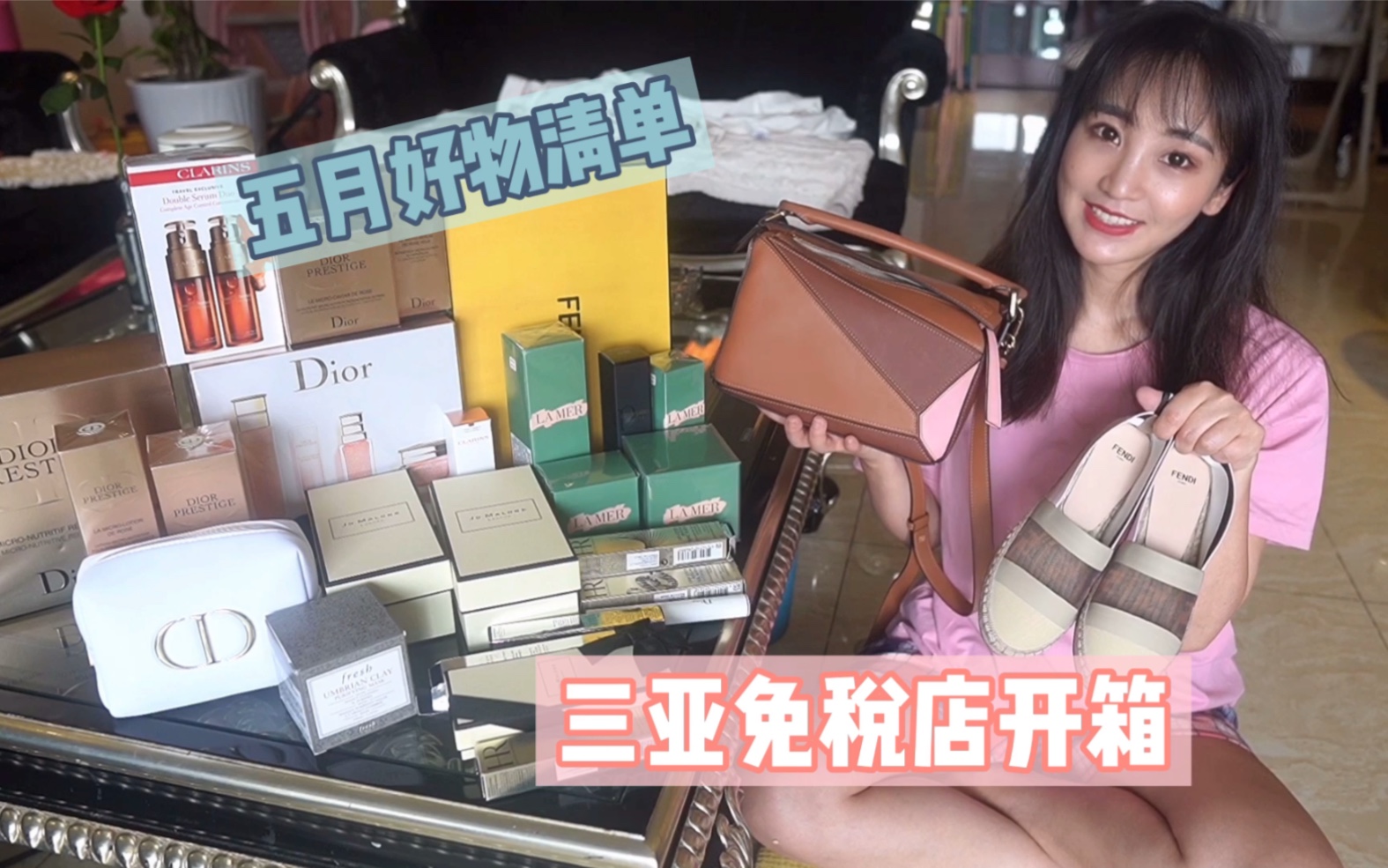 三亚免税店开箱好物分享