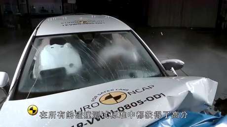 2020大众高尔夫碰撞测试,各项测试均是高分,小钢炮很是硬!
