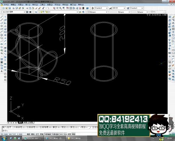 auto cad2008 x64 cad制图系统 ug转换cad