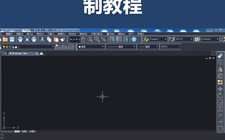 轴套零件图cad绘制 中望cad机械版教学视频