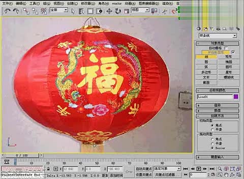 0038.安徽我要设计网-3ds Max 建模篇_面片建模详解-大红灯笼01