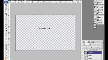 qq空间皮肤设计教程 怎么设计qq空间皮肤22215