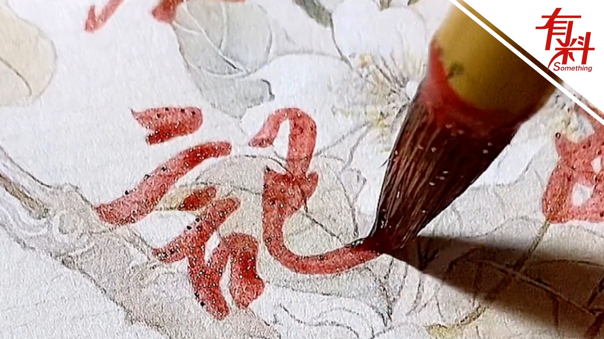 女生用闲置口红制墨写《点绛唇》 网友:解锁了口红新用法