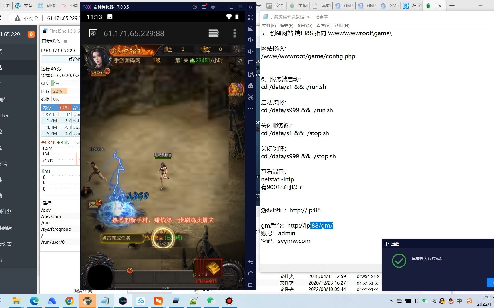 【悟空传奇雷霆跨服版】热血复古网页传奇三网H5手游-2022年11月12...