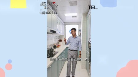 U型厨房怎么设计