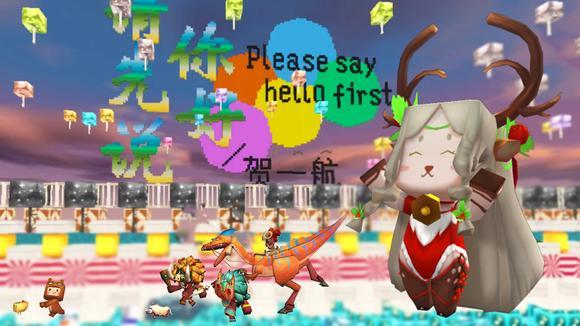 迷你世界 这么好听的歌曲,你不听真的是损失