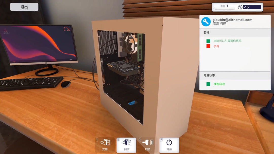 装机模拟器:电脑高手养成记 如何成为1名合格的奸商?