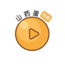 山药蛋视频 