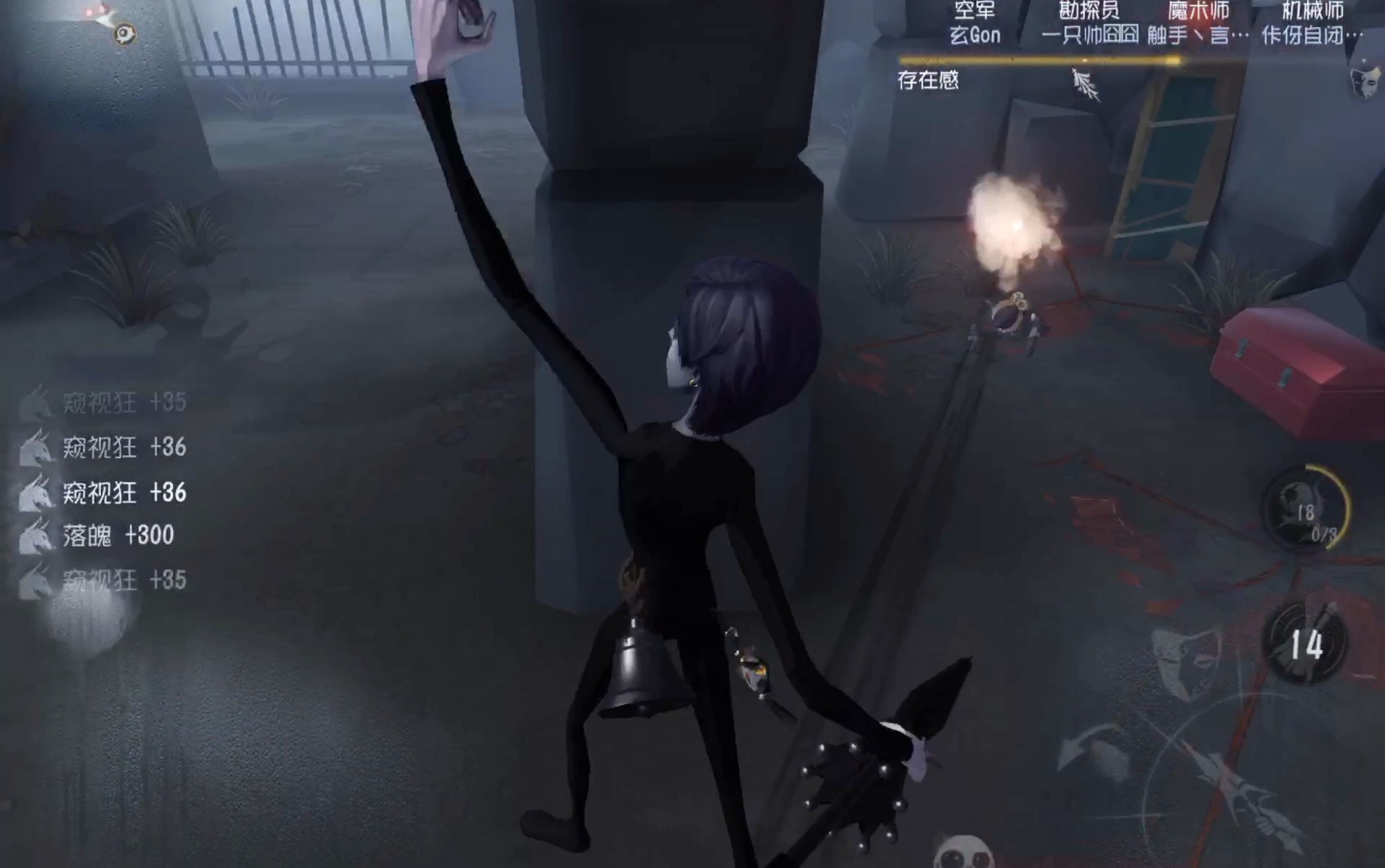 [第五人格]B站前三宿伞:论小黑是如何让80%的空军倒在魔术师jio下的(...