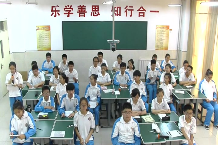 【获奖】人教部编版八年级语文上册《写作 表达要得体》天津市--梁...