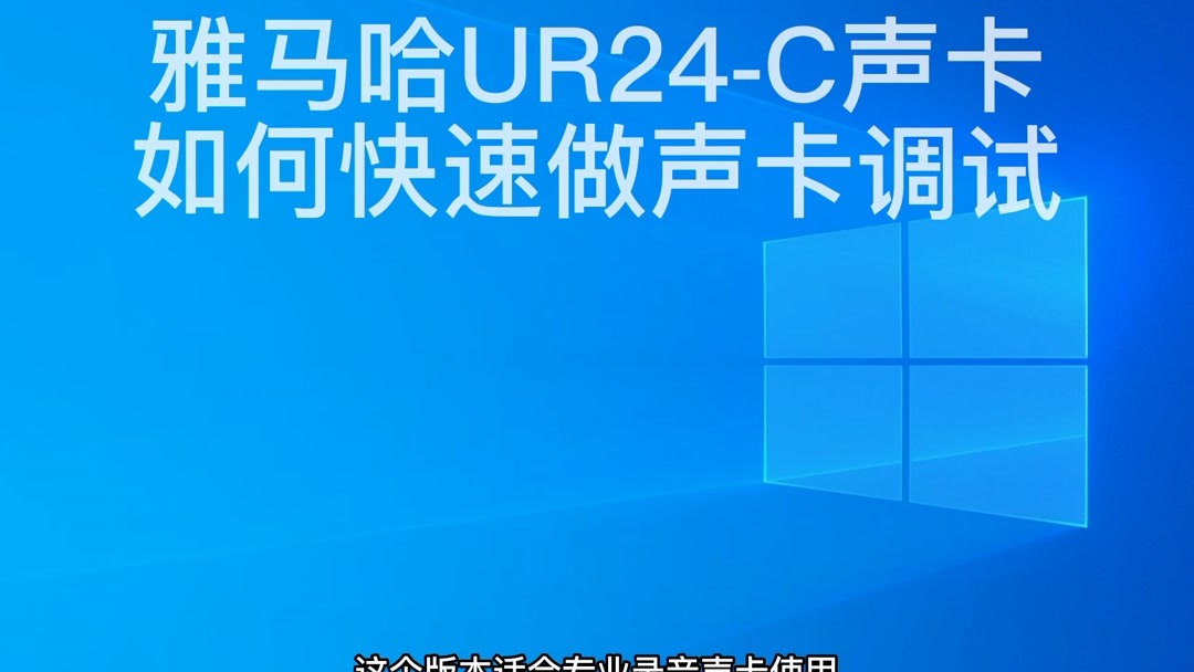 声卡h9如何调试,魅声声卡怎么调试声音好听