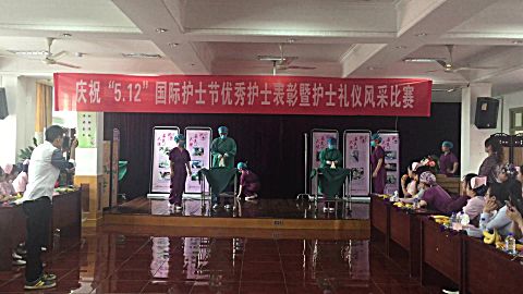2017年石医综合科手术室护理礼仪大赛超震撼视频