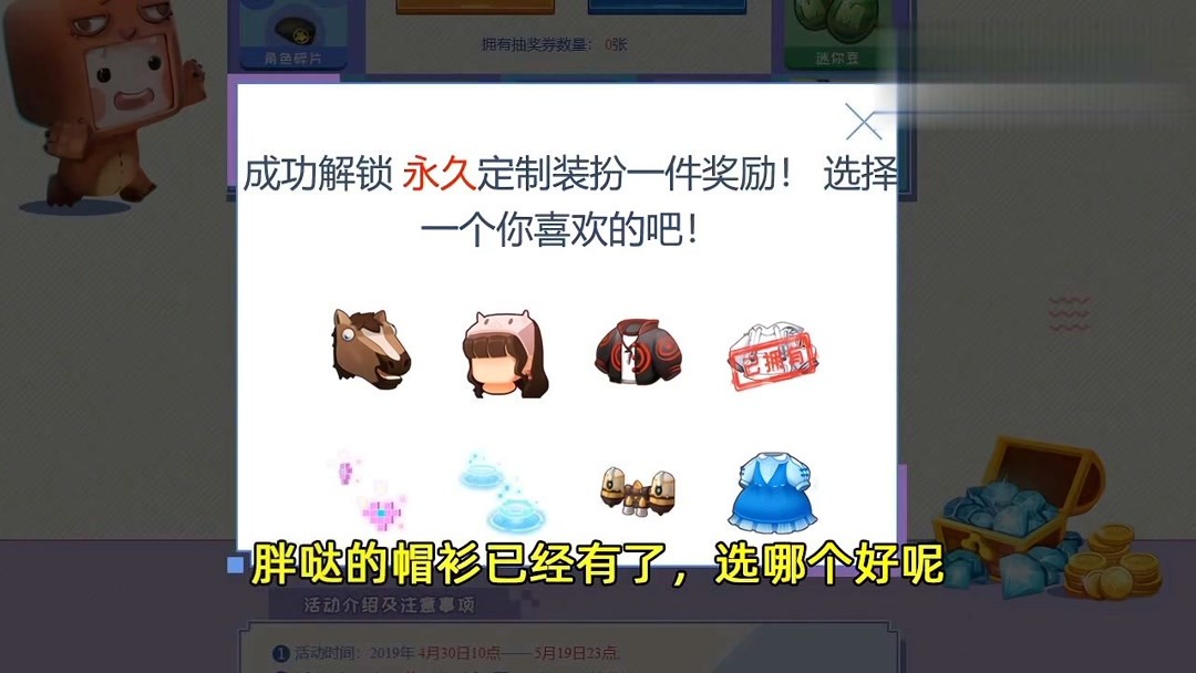 迷你世界:差点错过4款皮肤!最后一天,极限抽出万能方块