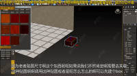 3dmax快速建模|效果图设计师怎么用3dmax插件设计地面上材质的贴图?