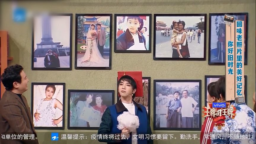 王牌对王牌:华晨宇小时候照片曝光,称想当科学家,眼神一模一样