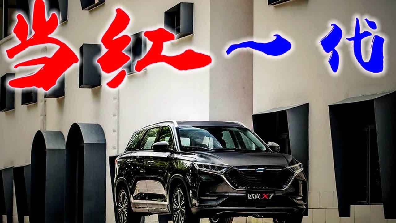 体验长安旗下新秀长安欧尚X7,自动泊车辅助系统挺前卫