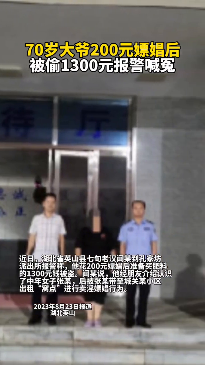 目前,张某已被行政拘留,案件仍在进一步办理中