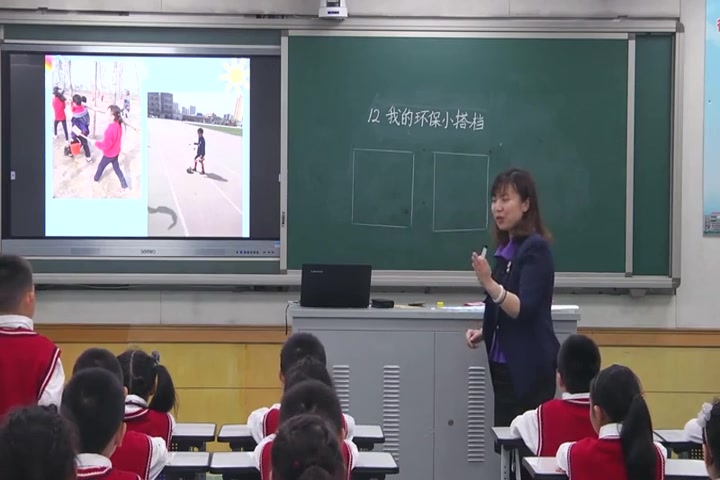 ...《12 我的环保小搭档》【李老师】【省级】优质课公开课教学视频