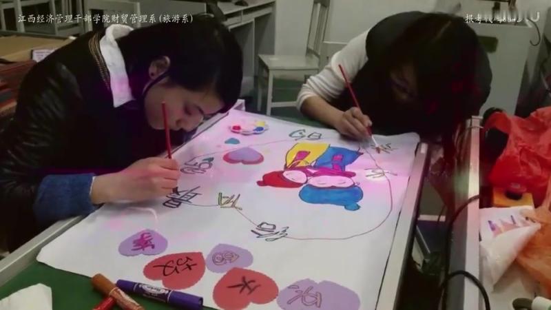 江西经济管理干部学院财贸管理系欢迎您