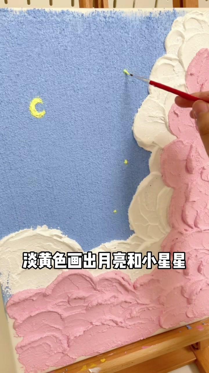 第一次尝试肌理画太解压啦,有手就能画系列吖#手工 #肌理画 #沉浸式 ...