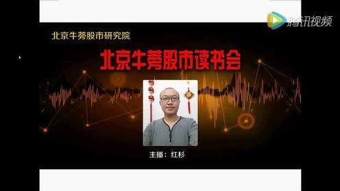 上市公司所属行业对股价的影响!「北京牛蒡股市读书会」