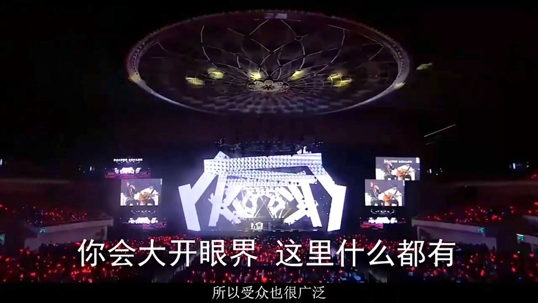 华晨宇这首歌仅一句歌词,却成为了高考动员曲目,激励了万千学子