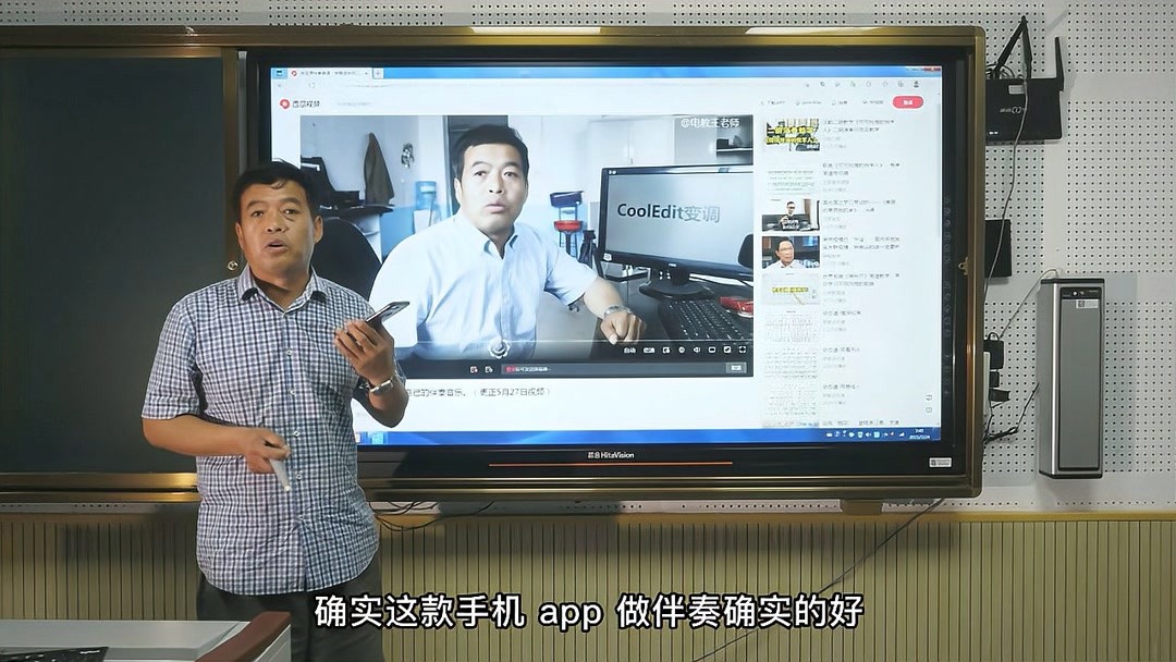 用手机APP制作歌曲伴奏,简单、高效,简直是随心欲!