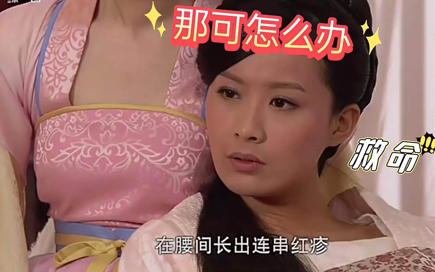 带状疱疹中医外科学的论述治疗