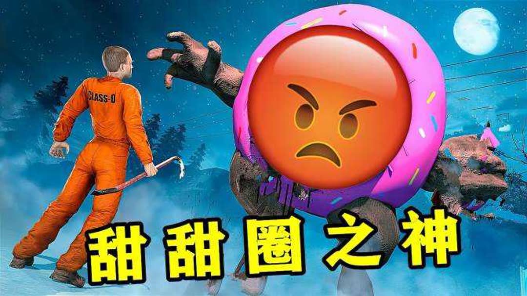 盖瑞模组:小婉去品尝甜甜圈,出门遇到了甜甜圈之神