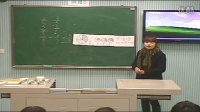 小学数学无生试讲《同分母分数加减法》