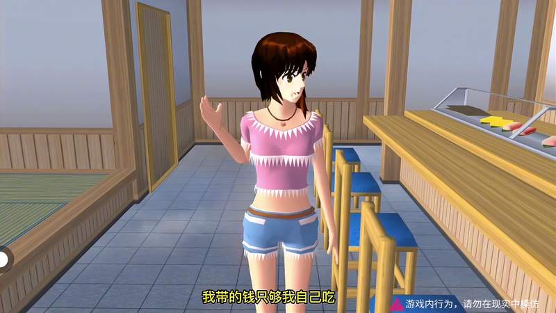 樱花校园:小舞姐姐被坏人欺负了