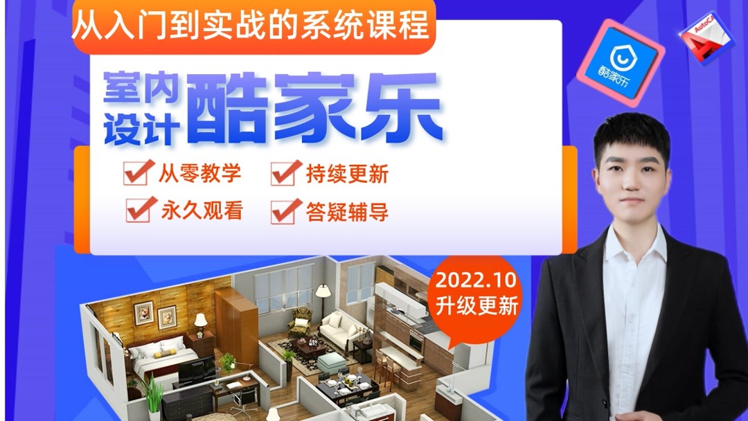 移门到顶衣柜制作技巧