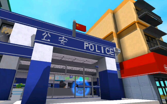 迷你世界模拟城市。