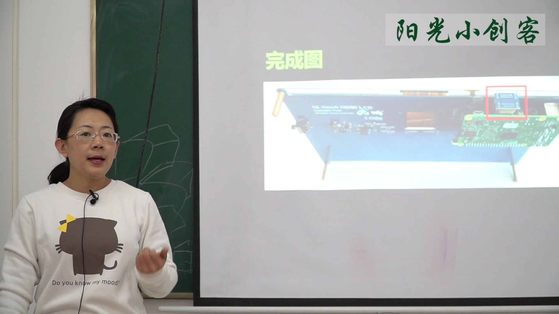 Level-4 树莓派 Python 我的世界 Minecraft(1)树莓派环境配置 钟娜老师 ...