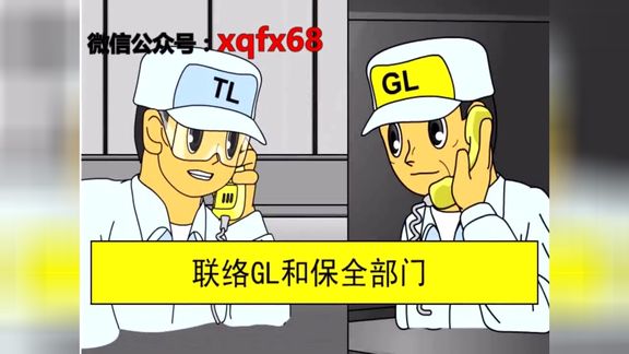 50秒精益TPM管理基础知识(丰田内部资料)