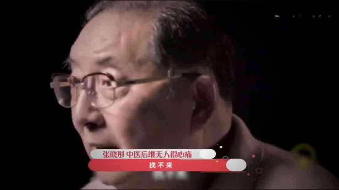 中医解决协和最高级专家解决不了的问题,传统医药对世界贡献巨大