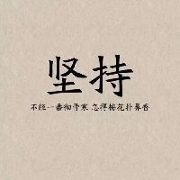 罗斯柴尔德888 