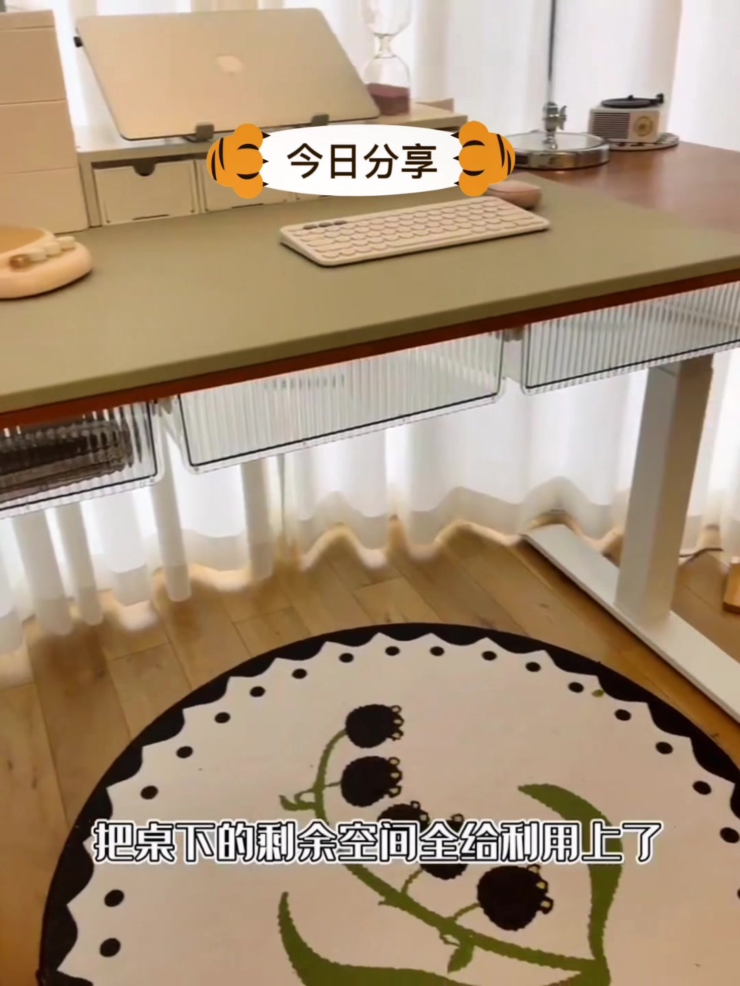 ...的家居好物 #家居好物 #视频分享好物 #厨房好物 #书桌好物 #家用神器